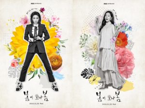 Springs Turns to Spring - Sinopsis, Pemain, OST, Episode, Review
