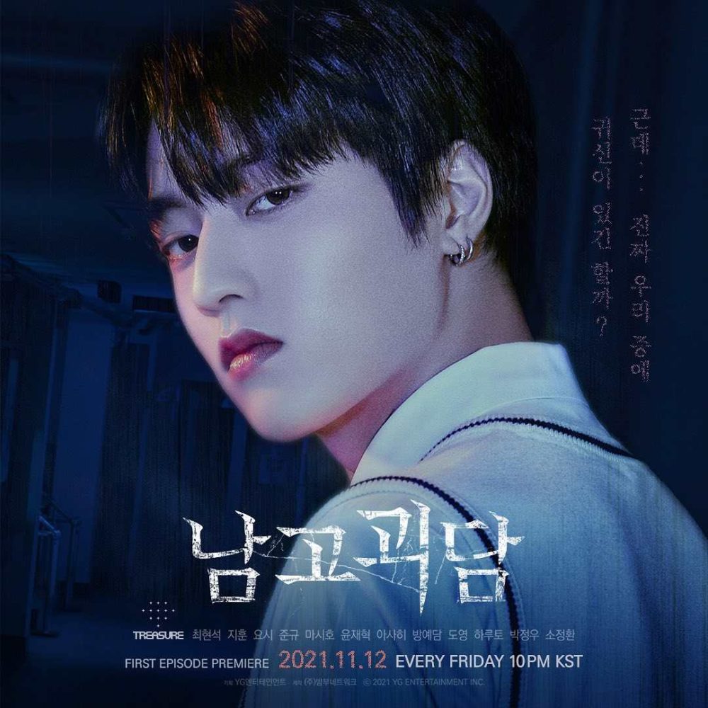 Treasure - Biodata, Profil, Fakta, Member, Ulang Tahun,