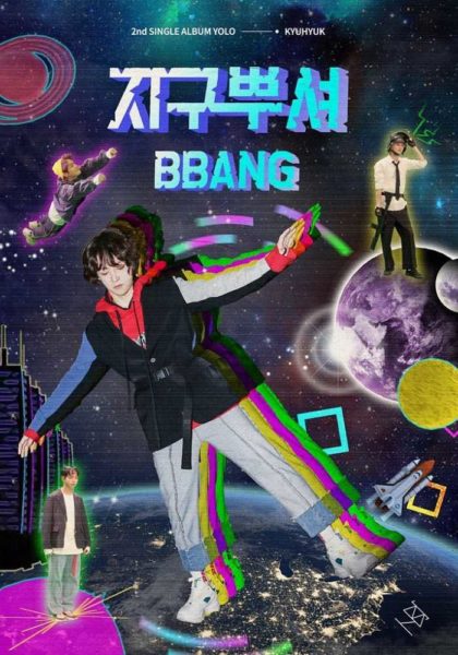 HBY - Biodata, Profil, Fakta, Member, Ulang Tahun, Tanggal Lahir, Posisi