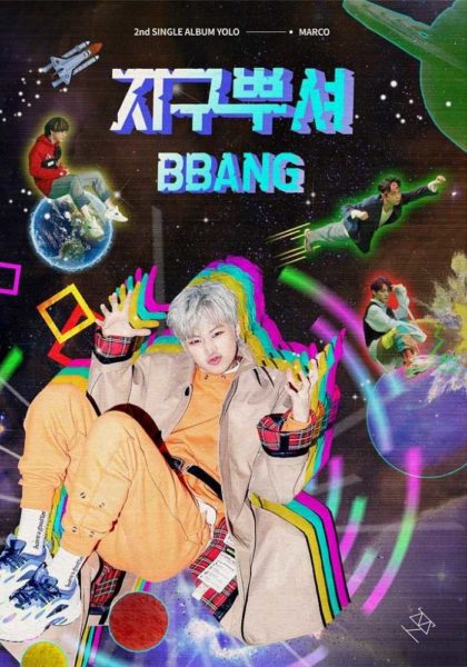 HBY - Biodata, Profil, Fakta, Member, Ulang Tahun, Tanggal Lahir, Posisi