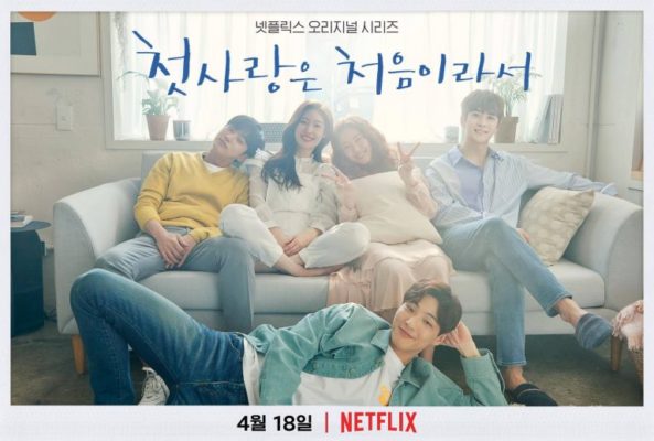 Tayang Ekslusif di Netflix, Ini Dia 4 Fakta My First First Love - Dailysia