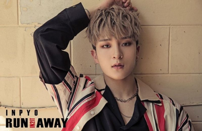 IN2IT - Biodata, Profil, Fakta, Member, Ulang Tahun, Tanggal Lahir, Posisi