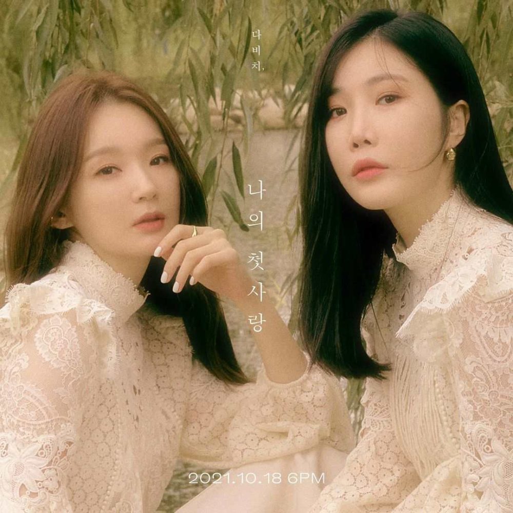 Davichi - Biodata, Profil, Fakta, Member, Ulang Tahun, Tanggal Lahir