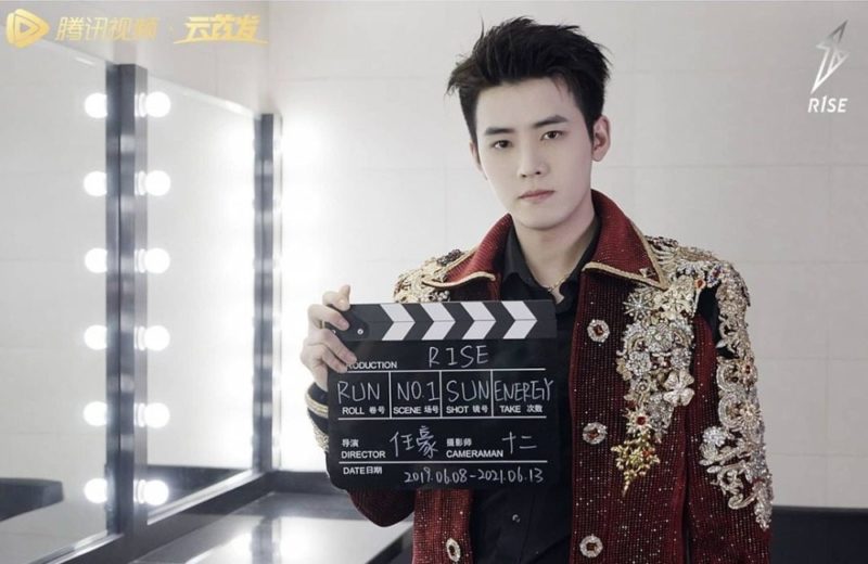 R1SE - Biodata, Profil, Fakta, Member, Ulang Tahun, Tanggal Lahir, Posisi