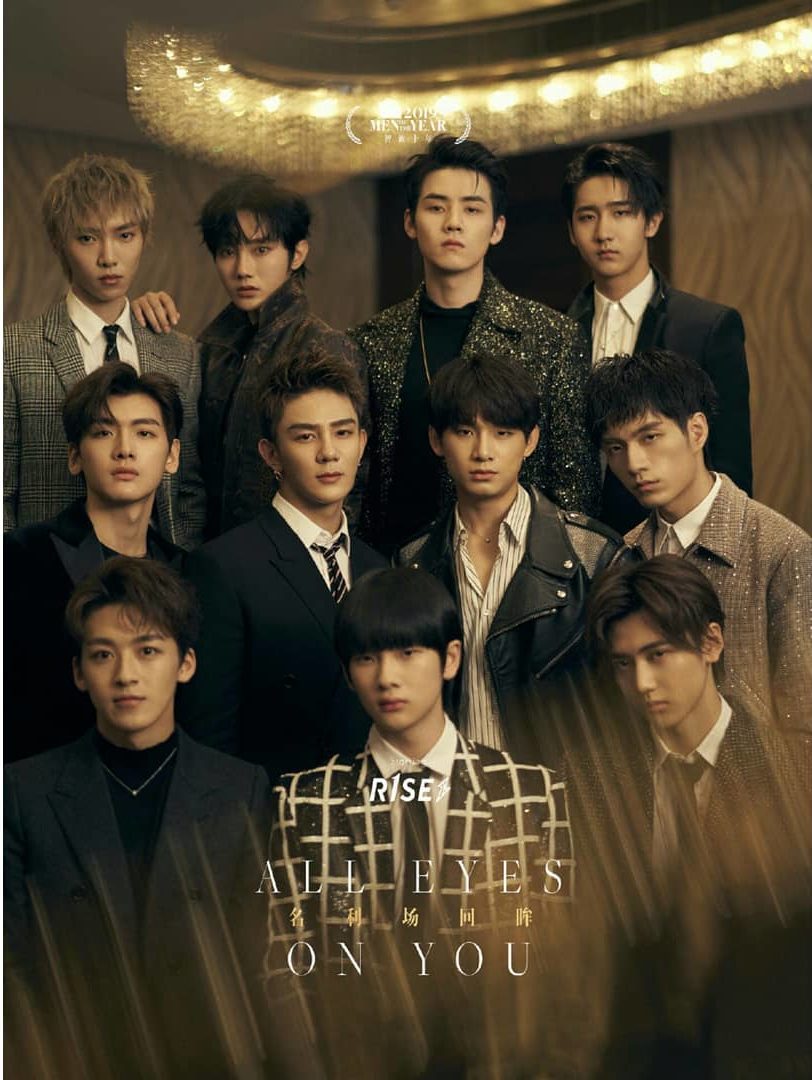 Biodata, Profil dan Fakta Unik Personil R1SE Lengkap | Dailysia