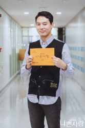 Para Pemeran KDrama Bad Love, Ada Shin Go Eun & Lee Sun Ho