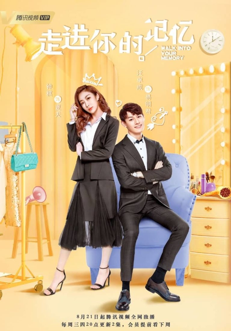 Sinopsis Walk Into Your Memory Episode 1 - 24 Lengkap - Dailysia