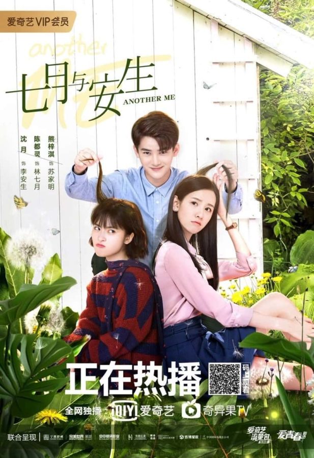 Sinopsis Another Me Episode 1 - 53 Lengkap - Dailysia