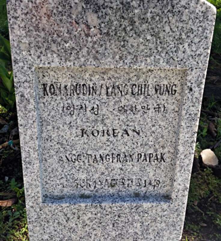 Kisah Heroik Yang Chil Sung, Orang Korea yang Berani Mati Demi Indonesia