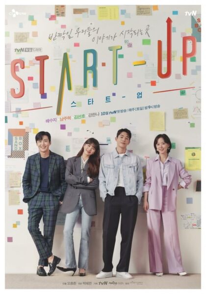 Start-Up - Sinopsis, Pemain, OST, Episode, Review