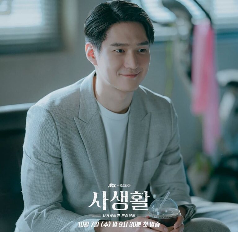 Perankan Cowok Misterius, 10 Potret Go Kyung Pyo Bintang Drama Private ...