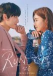 Run On - Sinopsis, Pemain, OST, Episode, Review