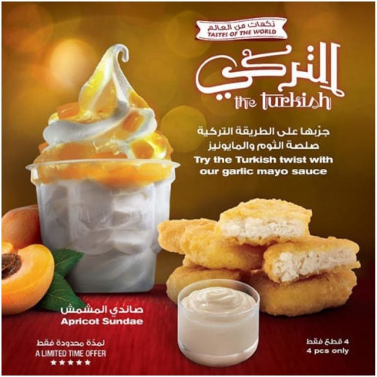 Bikin Ngiler, 10 Menu Mcdonald's yang Gak Ada di Indonesia - Dailysia