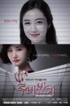 Ruby Ring - Sinopsis, Pemain, OST, Episode, Review