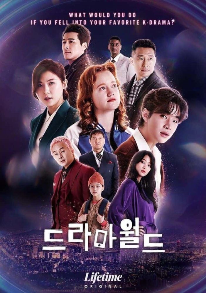 Dramaworld Season 2 - Sinopsis, Pemain, OST, Episode, Review