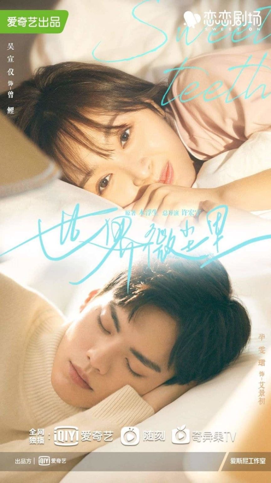 Sinopsis Sweet Teeth Episode 1 22 Lengkap Dailysia sinopsis-sweet-teeth-episode-1-22-lengkap-dailysia