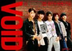 MARS - Biodata, Profil, Fakta, Member, Ulang Tahun, Tanggal Lahir, Posisi