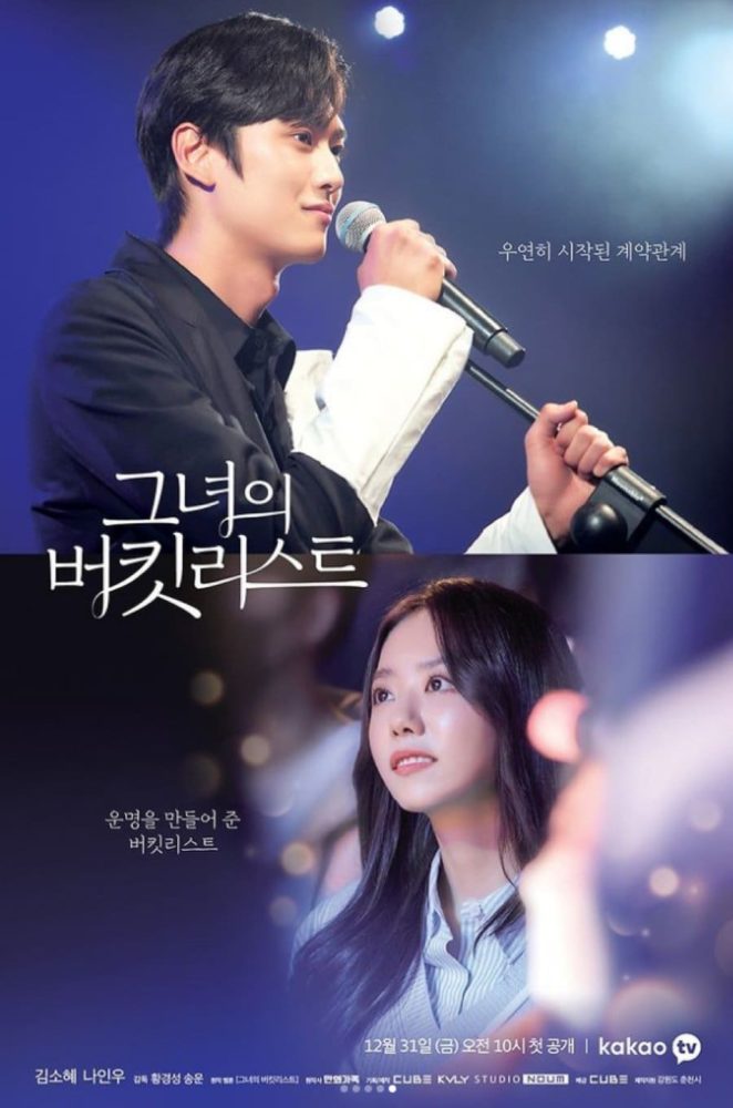 Her Bucket List - Sinopsis, Pemain, OST, Episode, Review