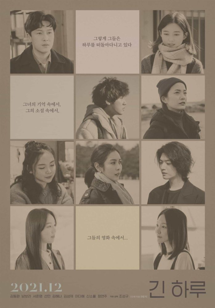 Long Day - Sinopsis, Pemain, OST, Episode, Review