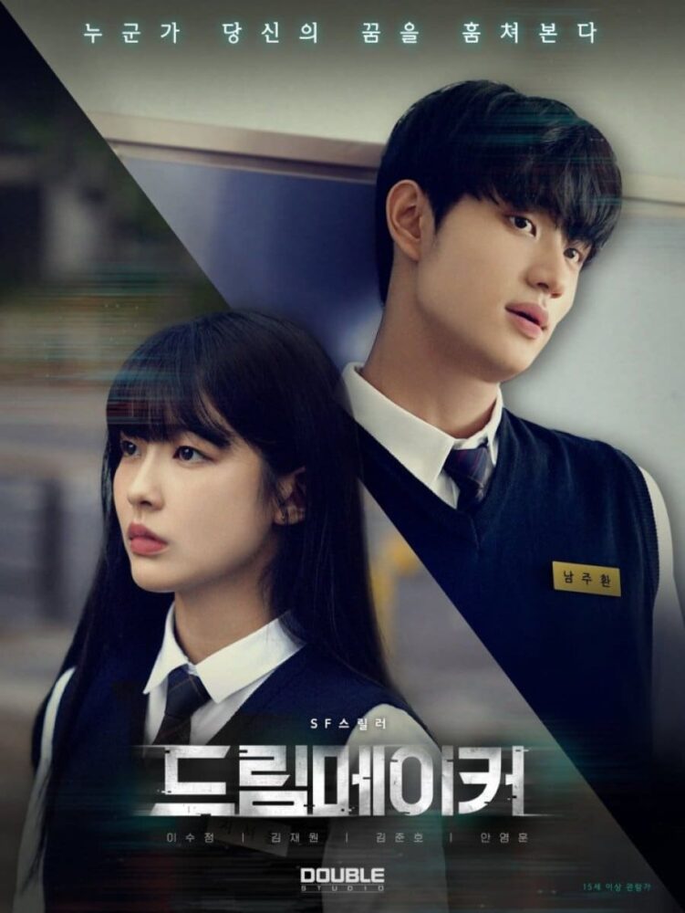 Dream Maker - Sinopsis, Pemain, OST, Review