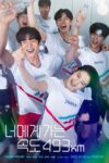Love All Play - Sinopsis, Pemain, OST, Episode, Review