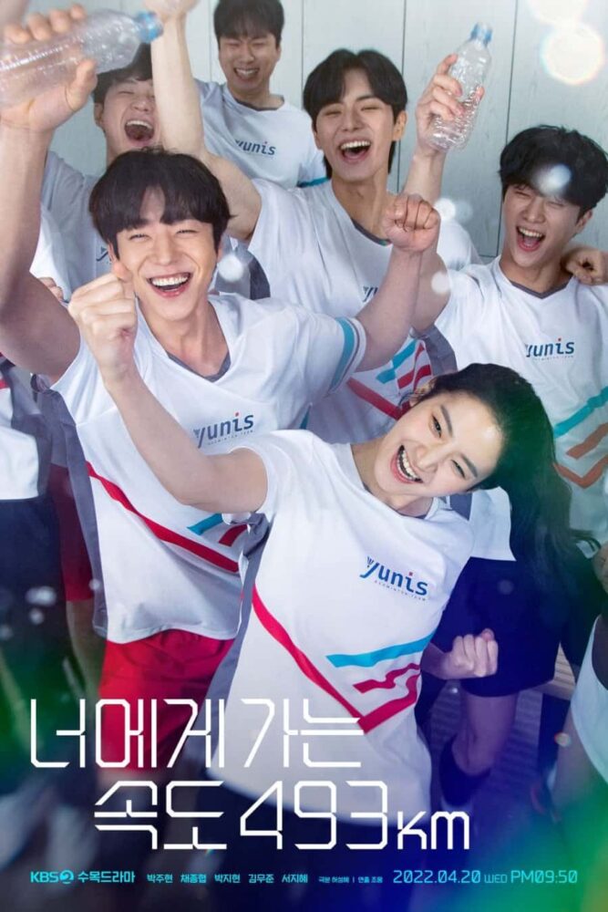 Love All Play - Sinopsis, Pemain, OST, Episode, Review