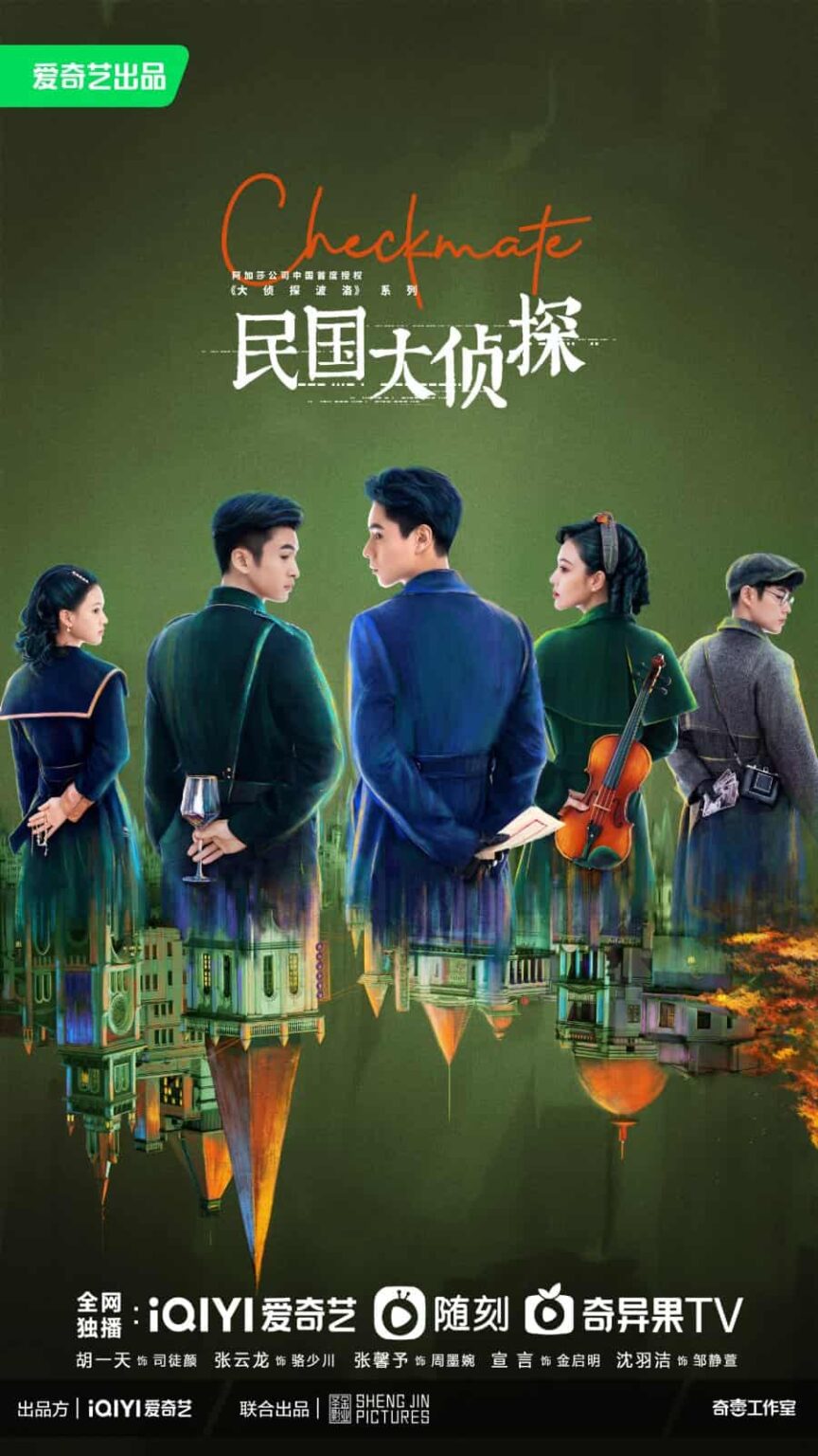 Checkmate - Sinopsis, Pemain, OST, Episode, Review