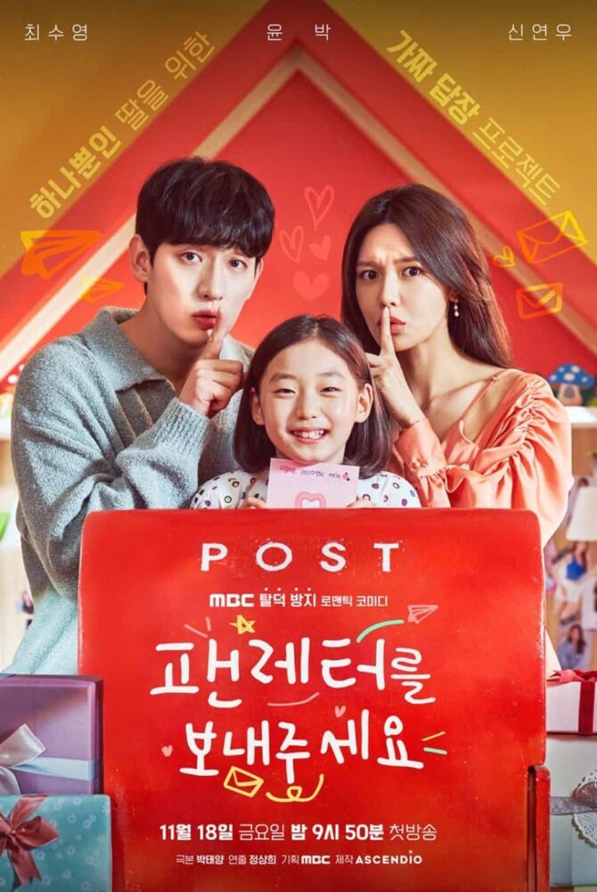 Fanletter, Please - Sinopsis, Pemain, OST, Episode, Review