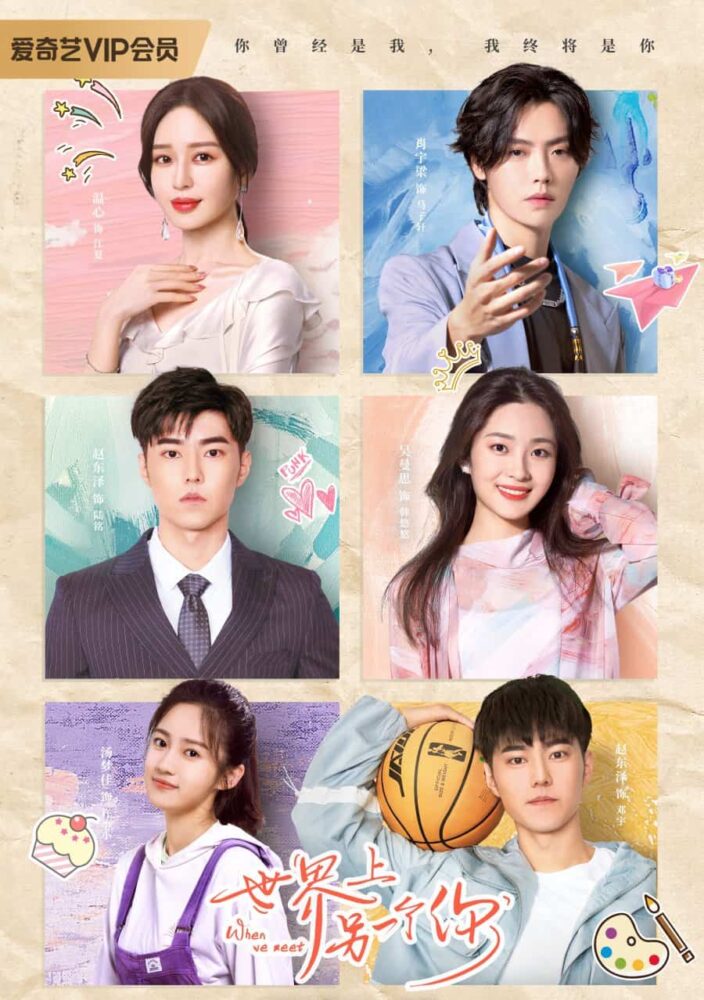 When We Meet - Sinopsis, Pemain, OST, Episode, Review