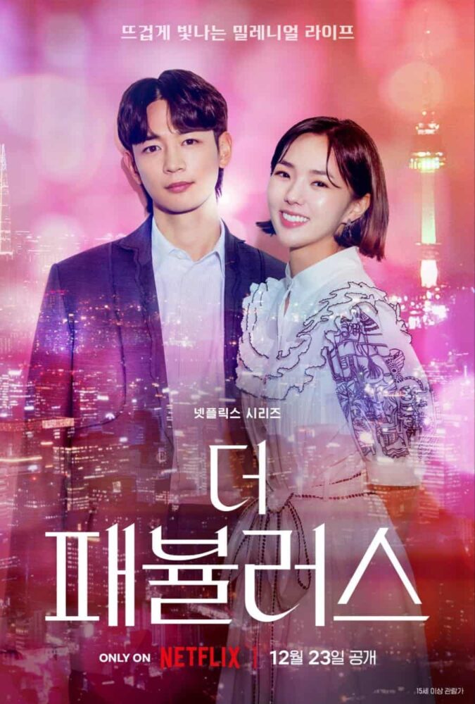 The Fabolous - Sinopsis, Pemain, OST, Episode, Review
