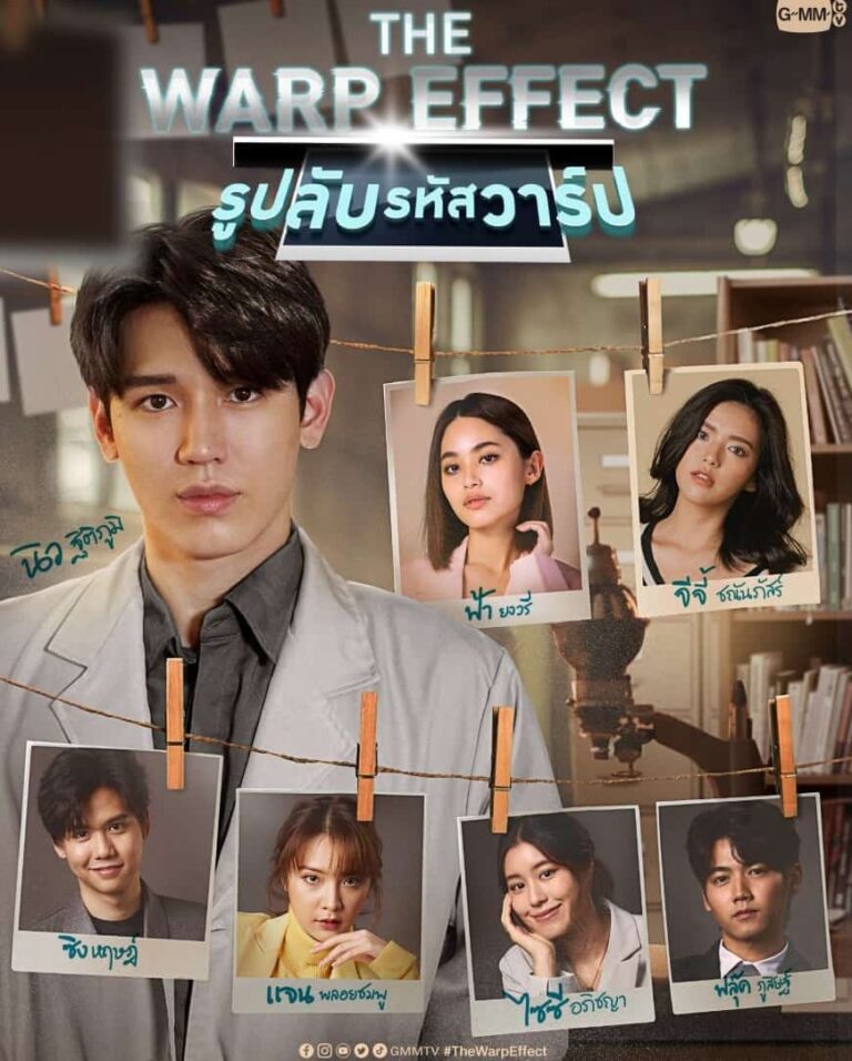 The Warp Effect - Sinopsis, Pemain, OST, Episode, Review