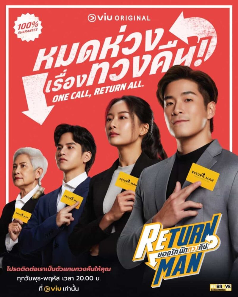 Return Man - Sinopsis, Pemain, OST, Episode, Review