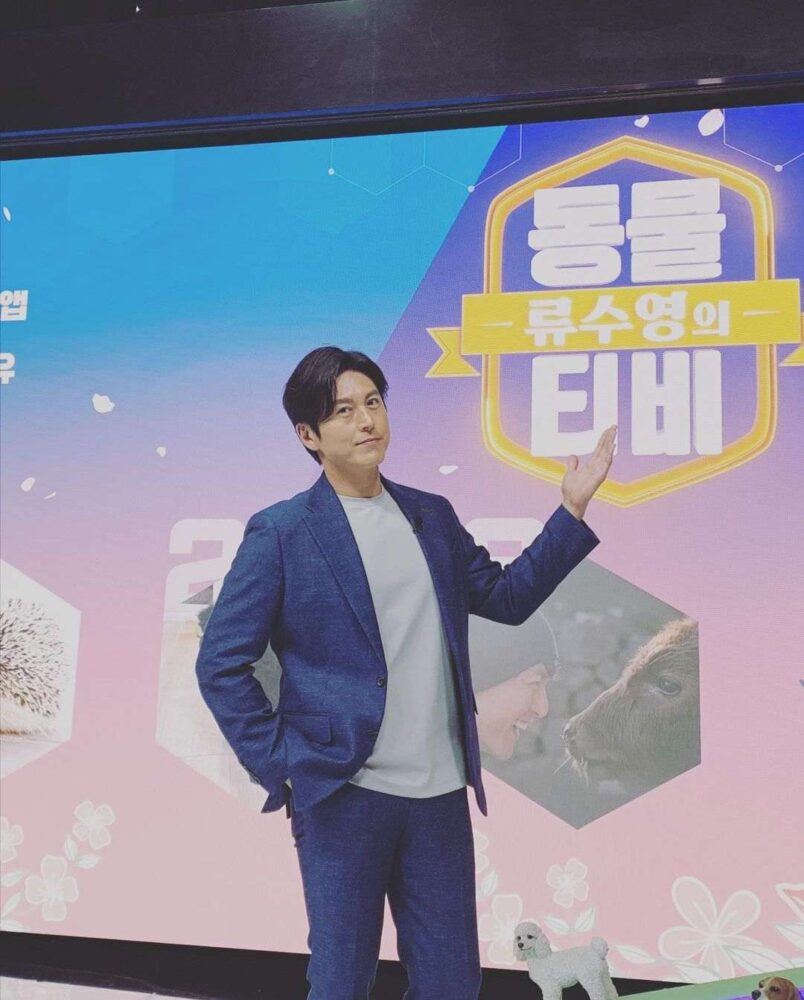 Ryu Soo Young - Biodata, Profil, Fakta, Umur, Agama, Istri, Drama