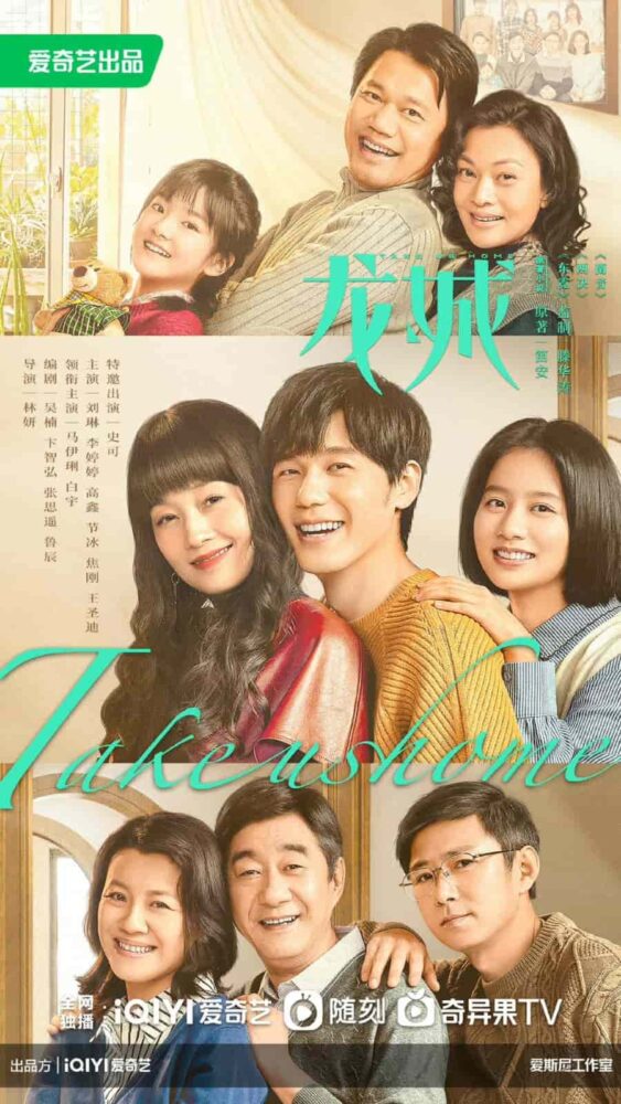 Take Us Home - Sinopsis, Pemain, OST, Episode, Review