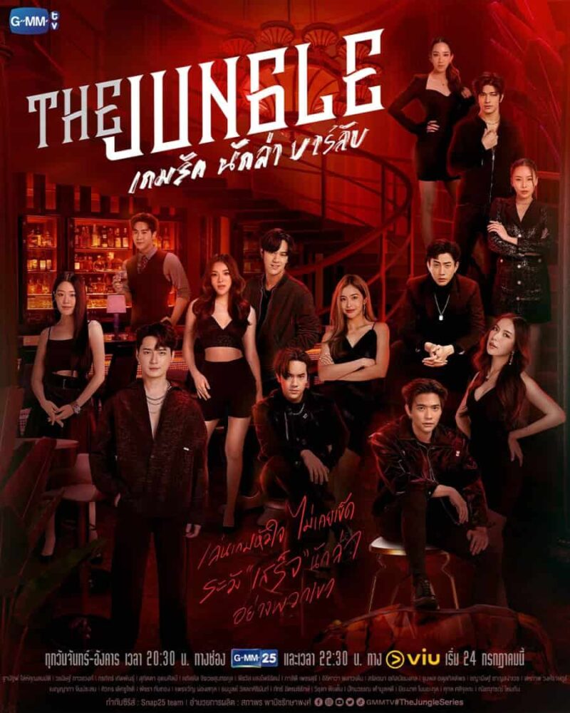 The Jungle - Sinopsis, Pemain, OST, Episode, Review