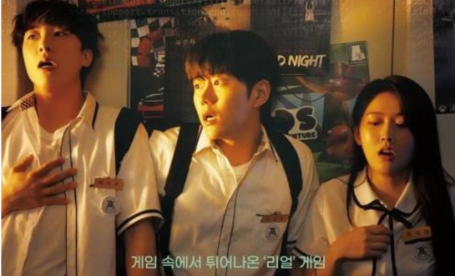 Horror Mate - Sinopsis, Pemain, OST, Review