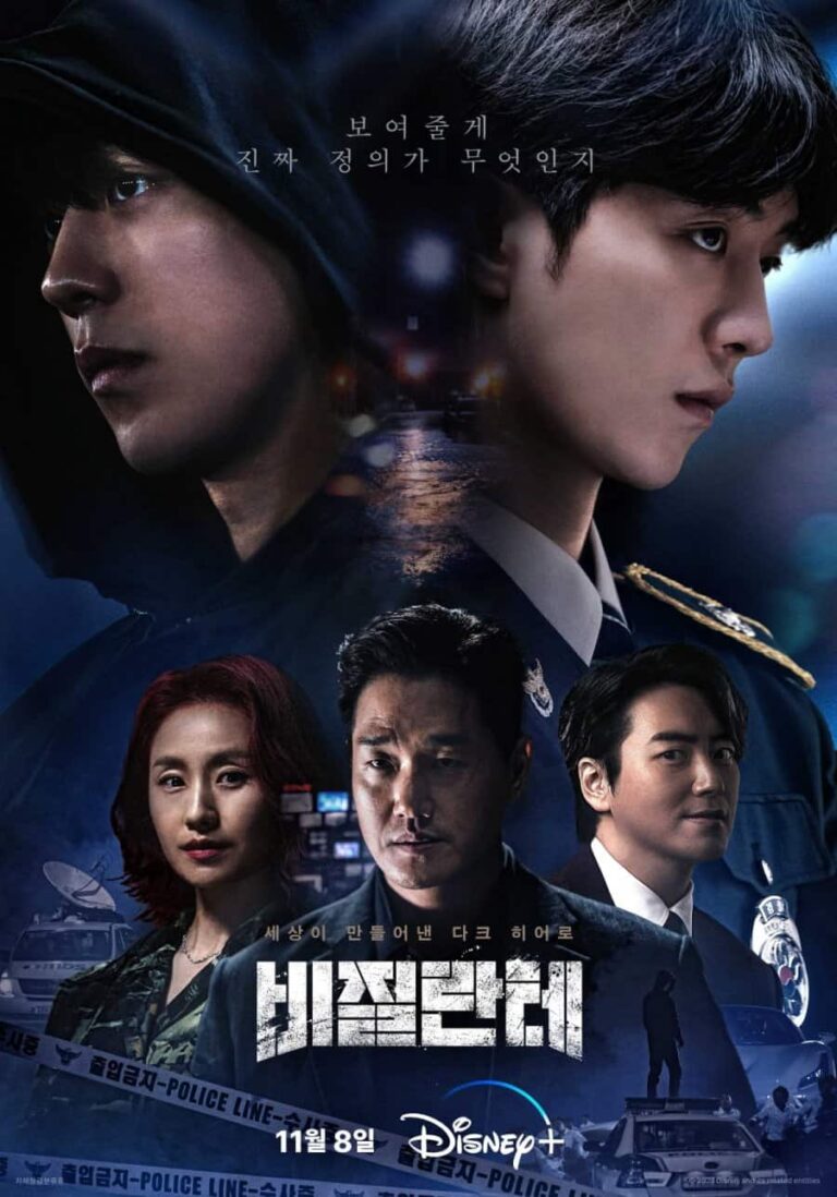 Vigilante - Sinopsis, Pemain, OST, Episode, Review