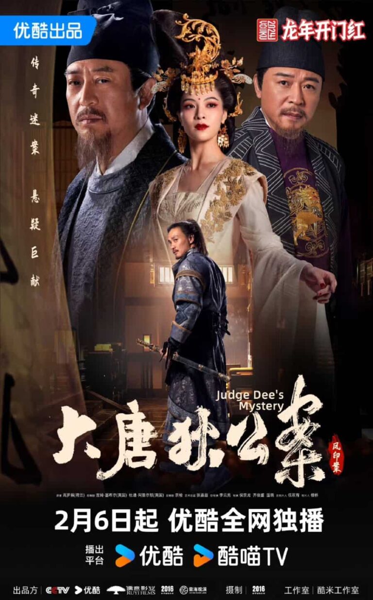 Judge Dee's Mystery - Sinopsis, Pemain, OST, Episode, Review