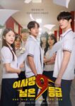 The Chairman of Class 9 - Sinopsis, Pemain, OST, Episode