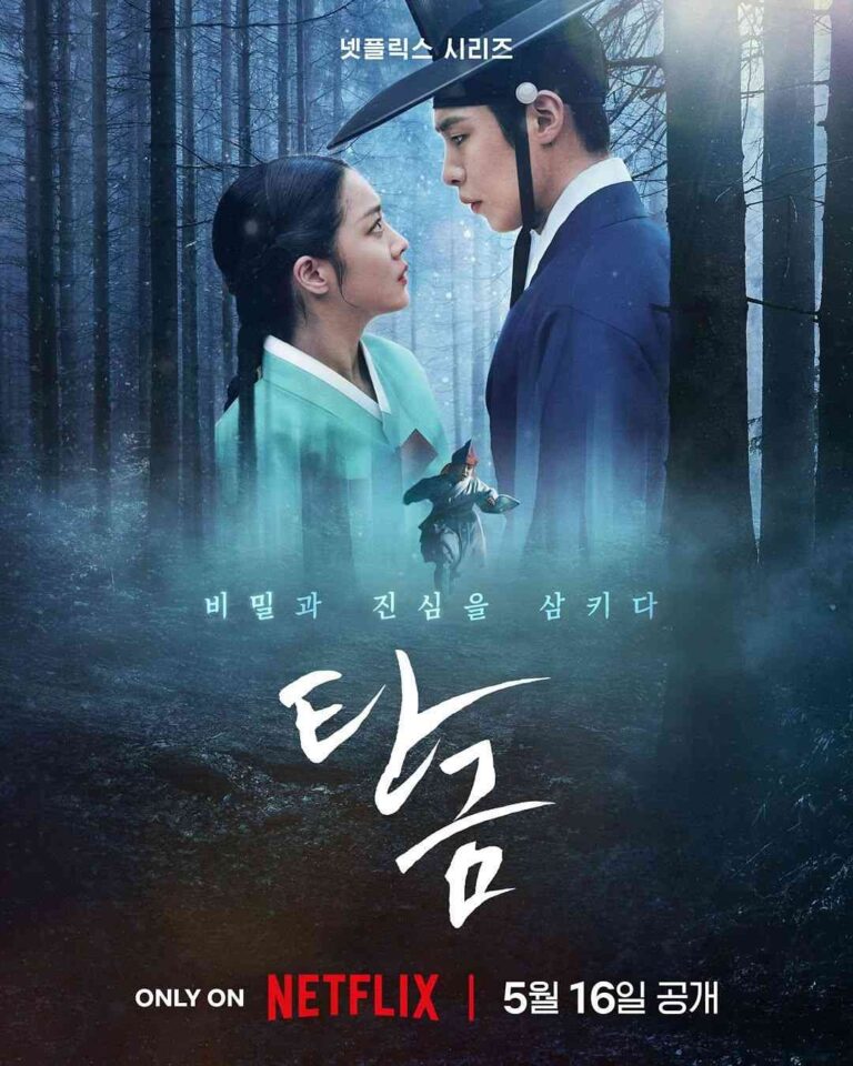 Dear Hongrang - Sinopsis, Pemain, OST, Review