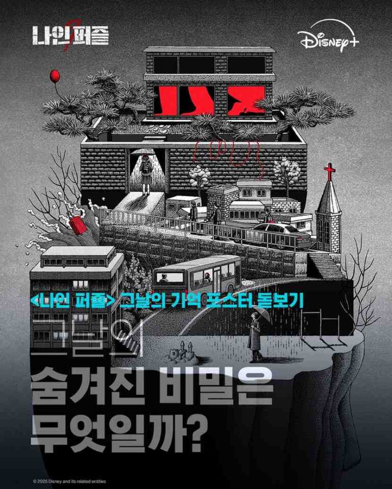 Nine Puzzles - Sinopsis, Pemain, OST, Review